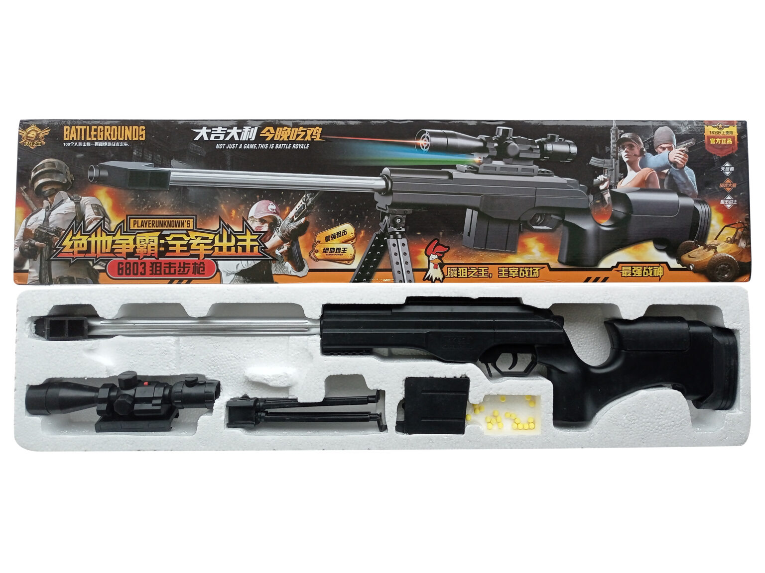 Toy Gun - M24 (Mini) BB Toy Sniper Gun